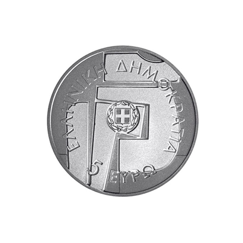 Officiële EK 2020 Collectie: Portugal - Verzilverd Gibraltar 0,20 Pond 2020 kopen? | Amsterdams ...